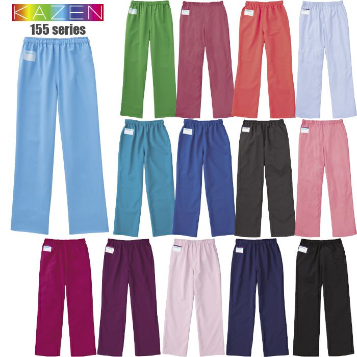 KAZEN（カゼン）男女兼用スクラブパンツ 155 | 制服専科