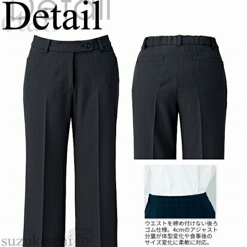 事務服|パンツ|AP6235|ボンマックス | 制服専科